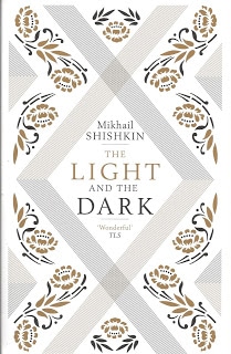 Mikhail Shishkin - The Light and the Dark: A Novel [Review] - The ...